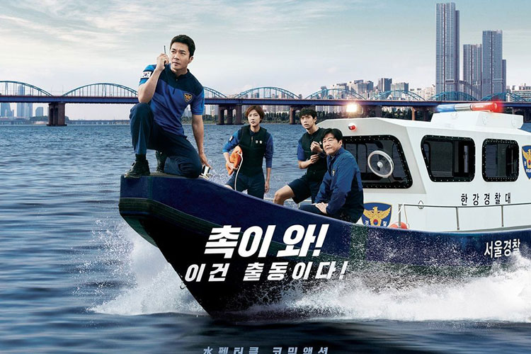 Aksi Kocak Polisi Penjaga Sungai dalam Han River Police - TIMES Indonesia