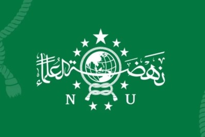 PBNU Tegaskan Lembaga Ini Bukan Bagian Struktural dari Jam'iyah NU, Apa ...