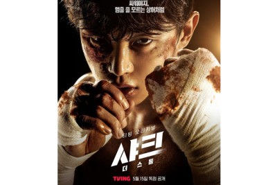 Tanpa Wi Ha Joon, Kim Min Suk Siap Lawan Kerasnya Dunia dalam Shark ...